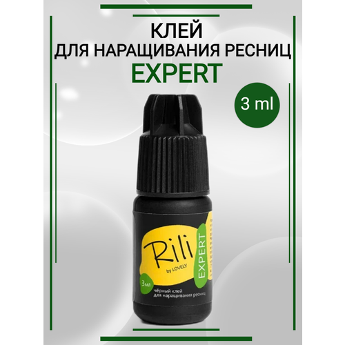 Rili EXPERT - профессиональный черный клей для наращивания ресниц, 3 мл