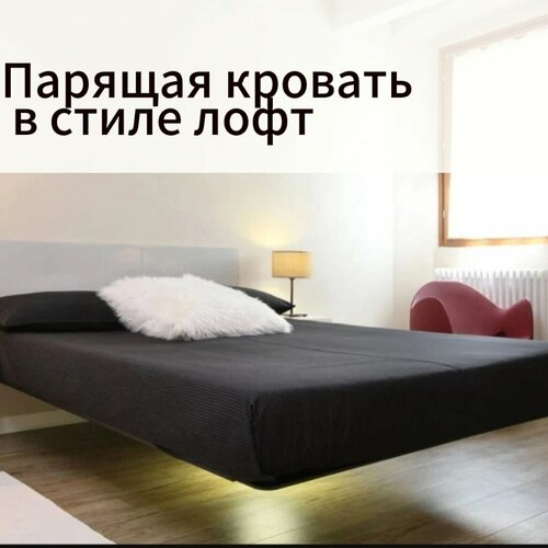 Парящая кровать 200*200см