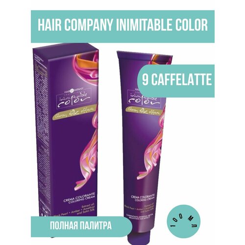 Hair Company INIMITABLE COLOR Coloring Cream 9 CAFFELATTE 100 мл Крем-краска Экстра светло-русый кофе с молоком