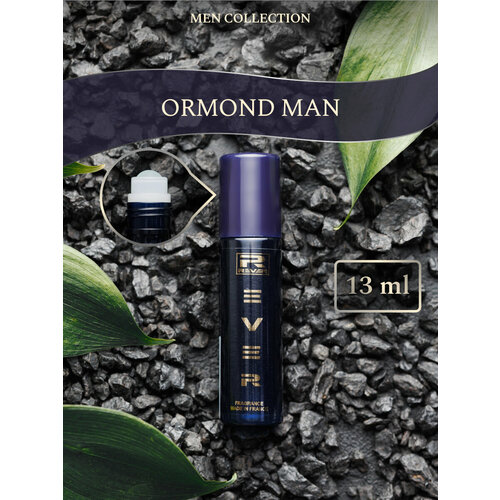 G443/Rever Parfum/PREMIUM Collection for men/ORMOND MAN/13 мл
