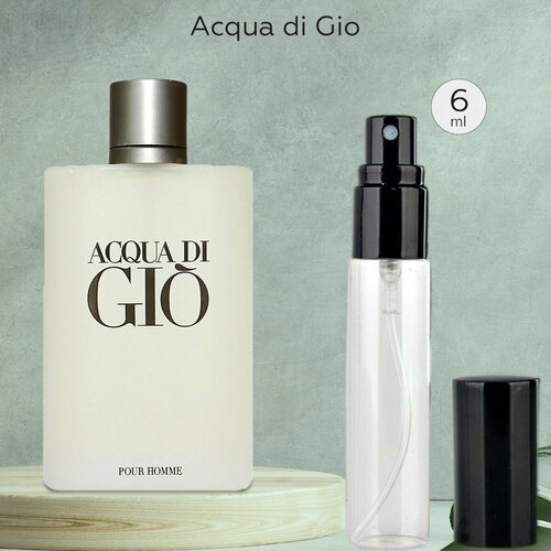 Gratus Parfum Acqua di Gio духи мужские масляные 6 мл (спрей) + подарок