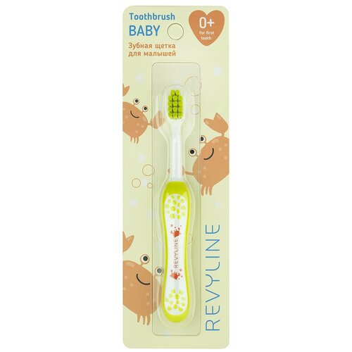 Детская зубная щетка Revyline Baby S3900 желтая, Soft