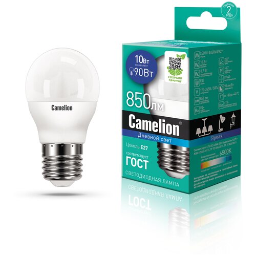 Лампа CAMELION Е27 10Вт 6500K 850Лм LED10-G45/865/E27 13570, светодиодная, холодный белый, шар