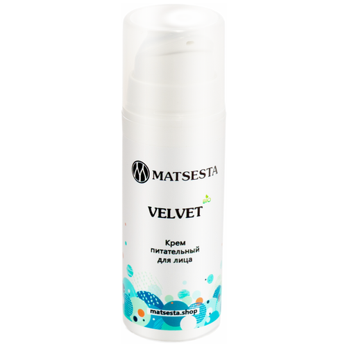Matsesta Velvet Крем питательный для лица, 30 мл