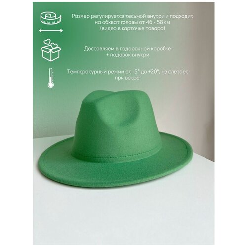 Шляпа Hatsome, размер ONE SIZE, зеленый