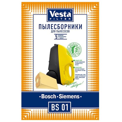 Vesta filter Бумажные пылесборники BS 01, 5 шт.