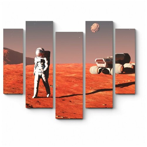 Модульная картина Прогулка по Марсу 141x114