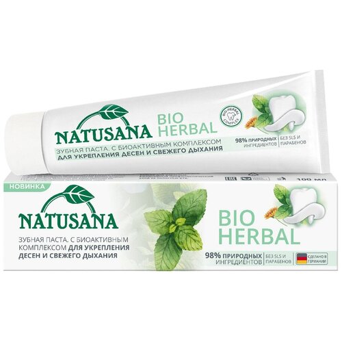 Natusana Зубная паста Natusana Bio Herbal 100 мл