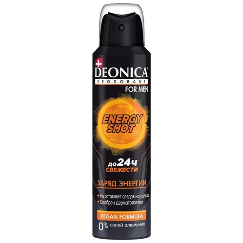 Дезодорант DEONICA FOR MEN ENERGУ SHOT Vegan Formula 150 мл, 1 шт.