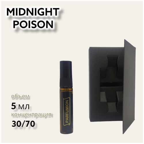 Духи "Midnight Poison" от Parfumion