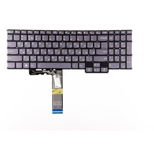 Клавиатура для ноутбука Lenovo IdeaPad 5 Pro-16ACH6 серая p/n: SN21B41042, LCM20L3