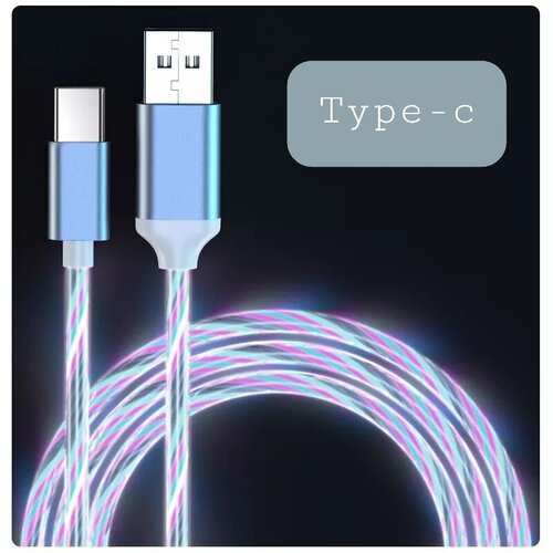 Type C-белый светящийся кабель