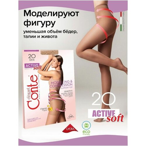 Колготки Conte elegant Active Soft, 20 den, размер 5XL, золотой