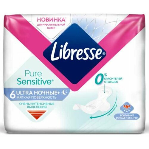 Libresse Прокладки гигиенические Ultra PURE SENSITIVE ночные 6 шт /