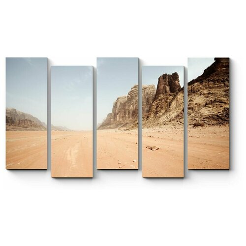 Модульная картина Широкая пустынная дорога 160x92