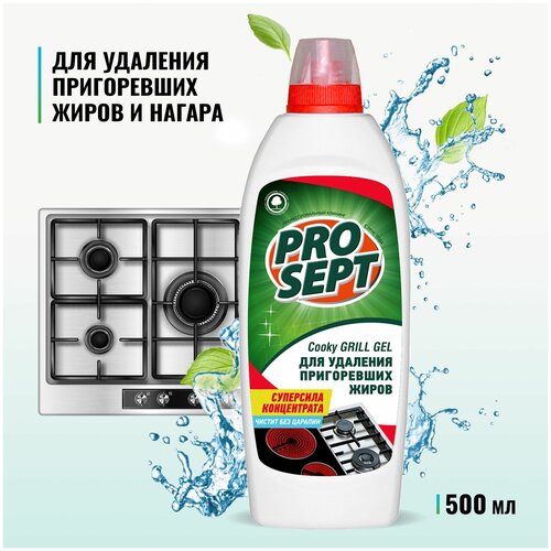 Cредство для чистки гриля и духовок Cooky Grill Gel, 500 мл.