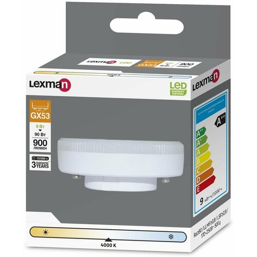 Комплект (10шт) светодиодных ламп Lexman, GX53, 170-240 В, 9 Вт, матовая, 900 лм, нейтральный белый свет