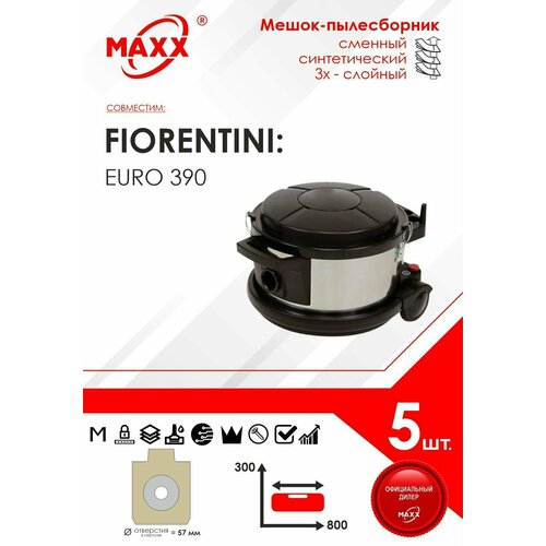 Мешки сменные 5 шт. для пылесоса Fiorentini EURO 390