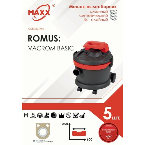 Мешки сменные 5 шт. для пылесоса ROMUS VACROM BASIC