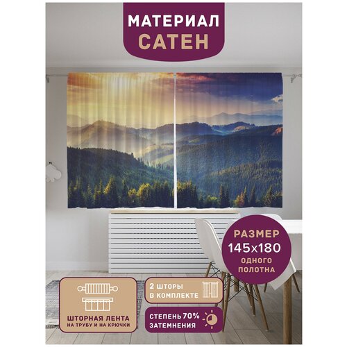 Шторы, фотошторы короткие JoyArty "Величественные горы на закате" из ткани сатен, 2 полотна 145x180 см, шторная лента и крючки