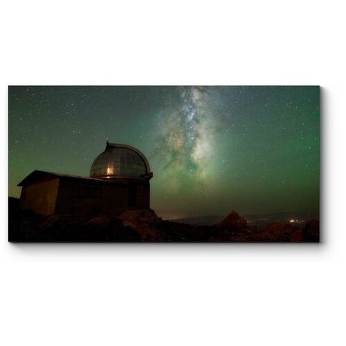 Модульная картина Обсерватория под звездами 140x70