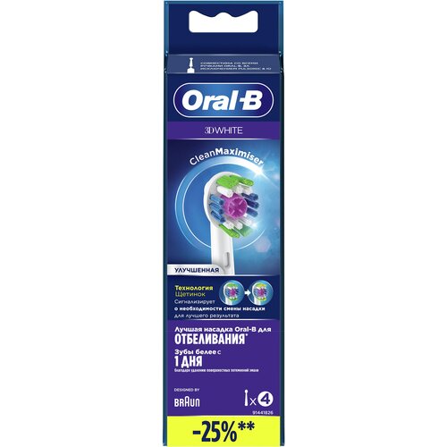 Насадка для зубных щеток Oral-B EB18рRB 3D White CleanMaxim (упак:4шт) для электрической зубной щетки Oral-B