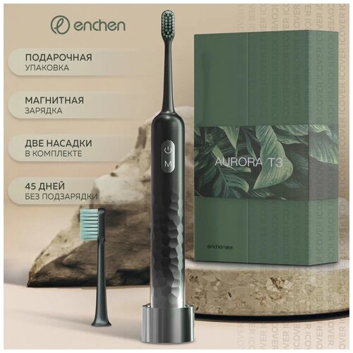 Электрическая ультразвуковая зубная щетка Enchen Aurora T3 (Pinewood Green)