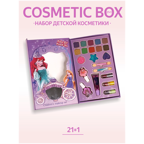 Подарочный набор детской декоративной косметики палетка 21 в 1 Cosmetic Box