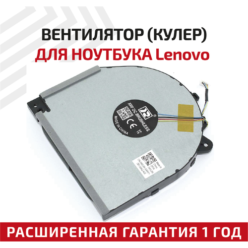 Вентилятор (кулер) для ноутбука Lenovo Legion Y530-15ICH GPU