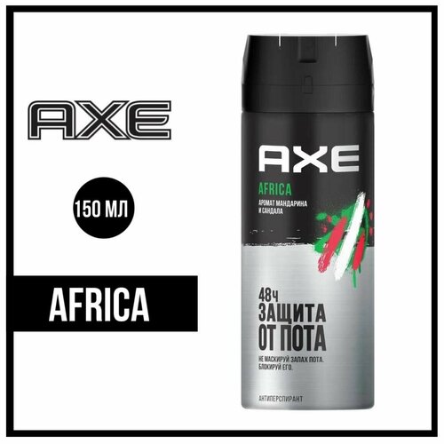 Дезодорант спрей Axe Africa, мужской, 150 мл.