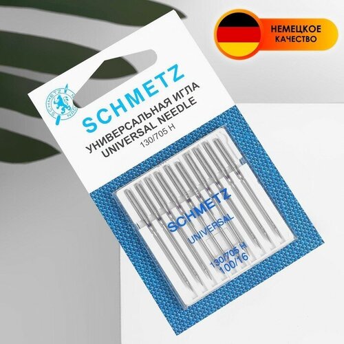 Schmetz Иглы для бытовых швейных машин, универсальные, №100, 10 шт