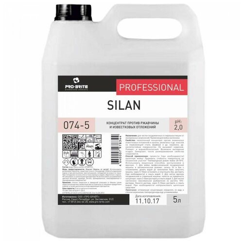 Концентрат Silan против известковых отложений и ржавчины Pro-Brite, 5 л, 5.2 кг