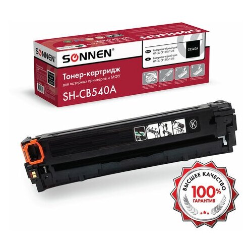 Картридж лазерный SONNEN (SH-CB540A) для HP CLJ CP1215/1515 высшее качество, черный, 2200 страниц