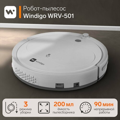 Робот-пылесос WRV-501, 18 Вт, сухая уборка, 0.2 л, белый