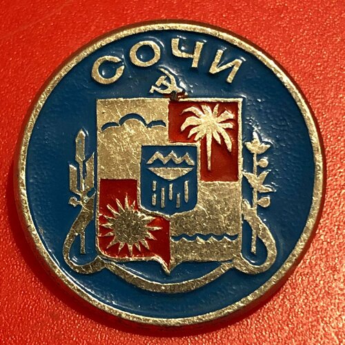 Значок СССР Сочи герб #3