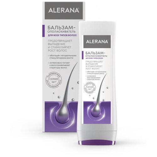 Alerana бальзам-ополаскиватель для всех типов волос, 200 мл