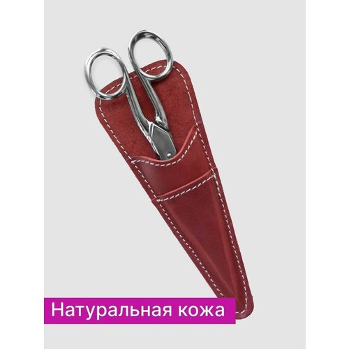 Кожаный чехол для ножниц футляр пенал , Reversal , 8900R_Красный