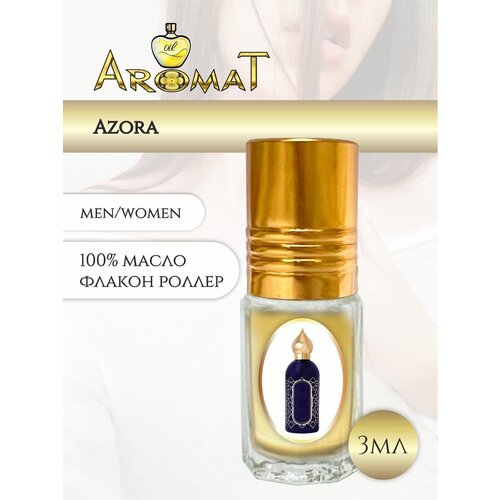 Aromat Oil Духи для женщин и мужчин Азора
