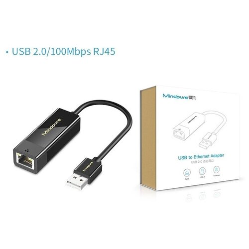 Переходник / адаптер USB 2.0 to RJ45 (Ethernet) 100Mbps Mindpure UR001 Черный