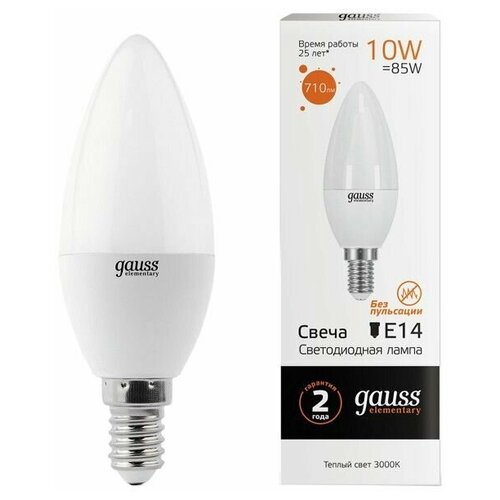 Лампа светодиодная Gauss LED Elementary Свеча 10W E14 710lm 3000K