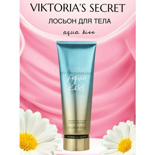 Парфюмированный лосьон для тела Victoria's Secret