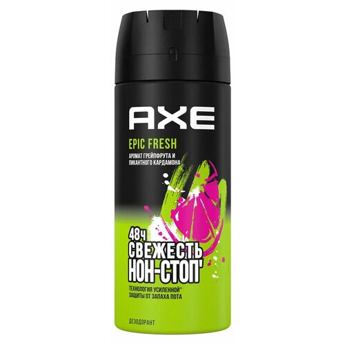 Дезодорант спрей Axe Epic Fresh, 150 мл