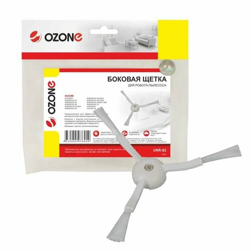OZONE Боковая щетка Ozone для робота-пылесоса Xiaomi, трёхлепестковая
