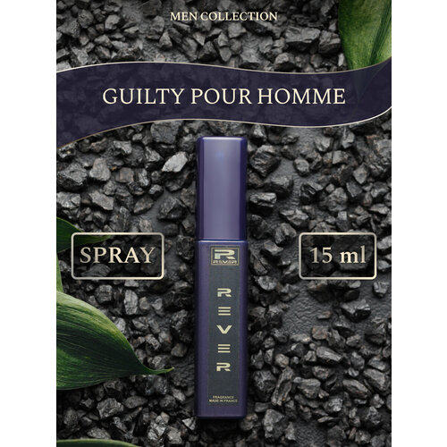 G099/Rever Parfum/Collection for men/GUILTY POUR HOMME/15 мл