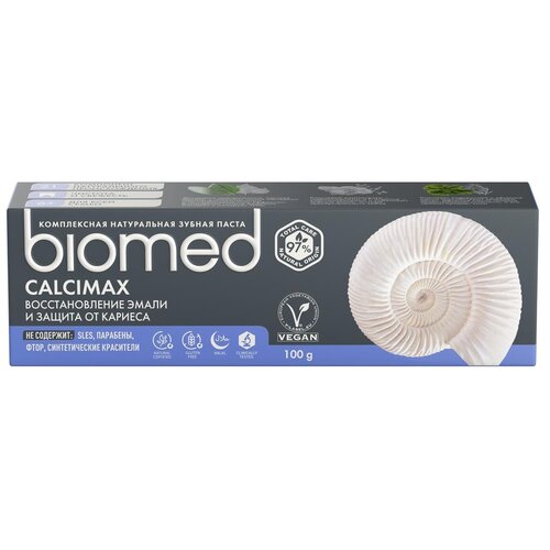 Зубная паста Biomed Calcimax, 100 мл, белый/серый