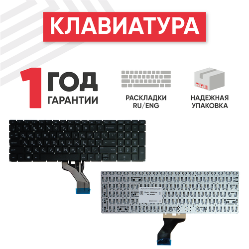 Клавиатура (keyboard) NSK-XN9BC для ноутбука HP 15-db000, 15t-db000, 15-db0000au, 15-db0000ax, HP 15-da, 15-da000, 15-da0000, черная