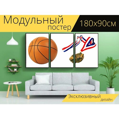 Модульный постер "Мяч, баскетбол, медаль" 180 x 90 см. для интерьера