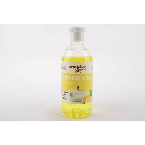 Мыло жидкое Лимон 0,5л флип-топ