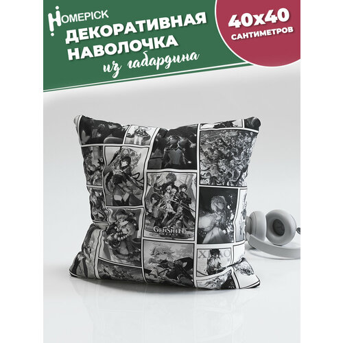 Наволочка декоративная Homepick из габардина "Genshin/106622/" 40х40 см