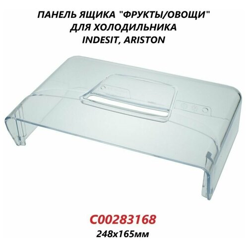 Панель ящика для фруктов и овощей холодильника Ariston, Indesit, Hotpoint, Stinol 250x165 мм глубина 60 мм